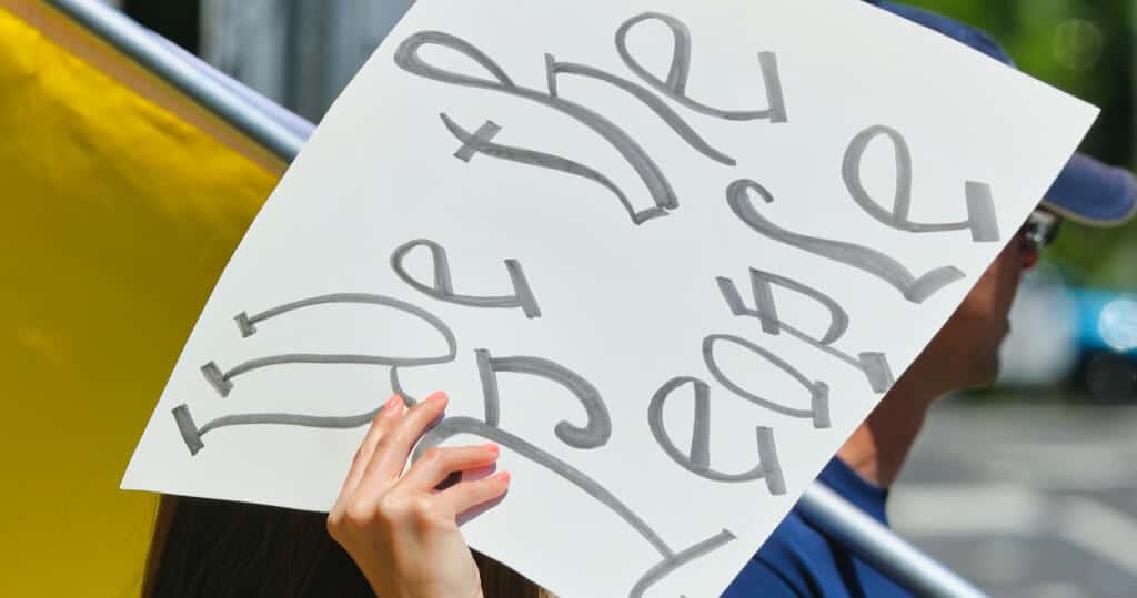 We the People - Explanation, Video, Quiz, Lesson Plan