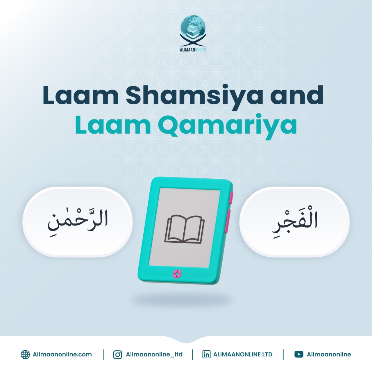 Rules of Laam Shamsiya and Laam Qamariya | Tajweed lessons - Alimaan ...