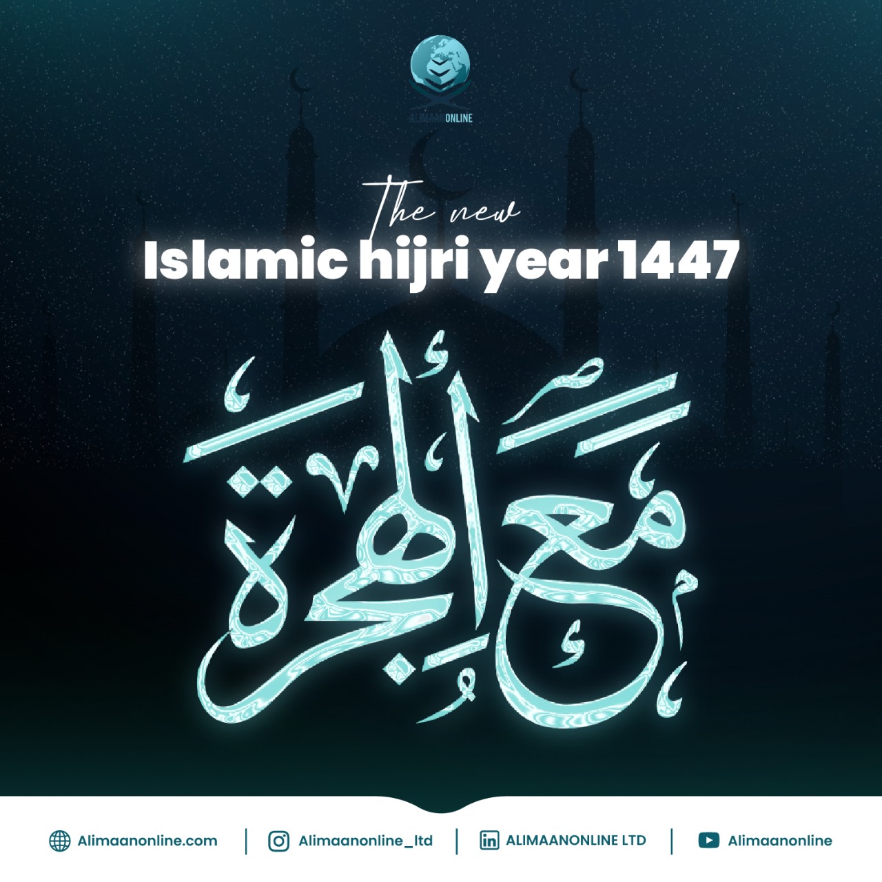 The New Islamic Hijri Year: 1st Muharram 2025 - Alimaan Online Quran Learning Classes