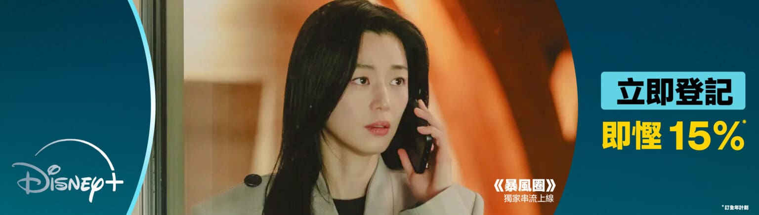 新上架劇集｜有別以往愛情美劇，《愛入歧途》推崇各式各樣愛情如果成「毒性關係」 | KONGGOK 港角