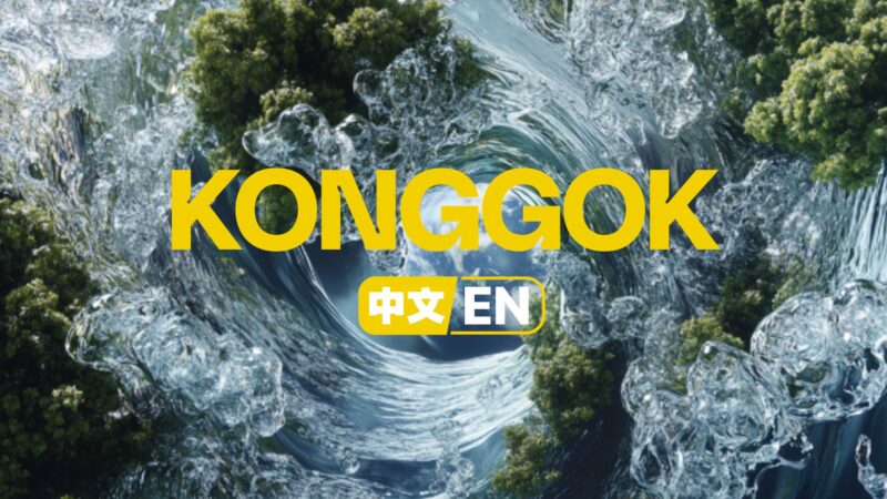 百佳網購全面更新為「 PNS 網購」，購物滿 $200 送 $100 網購券及 $50 門市優惠券 | KONGGOK 港角