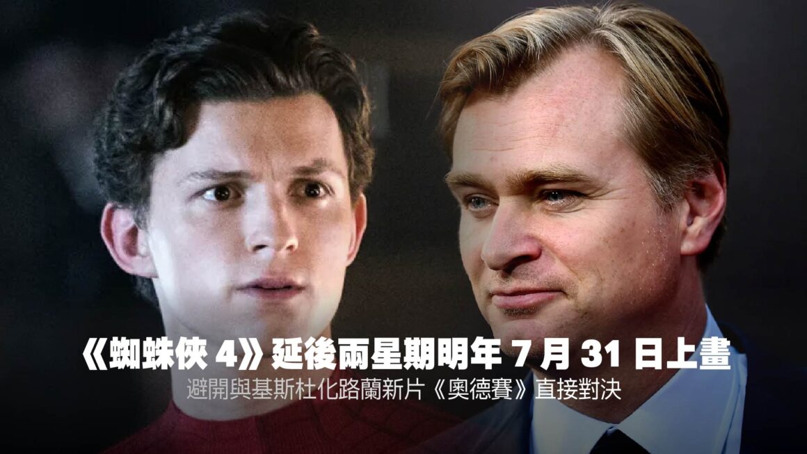 百佳網購全面更新為「 PNS 網購」，購物滿 $200 送 $100 網購券及 $50 門市優惠券 | KONGGOK 港角