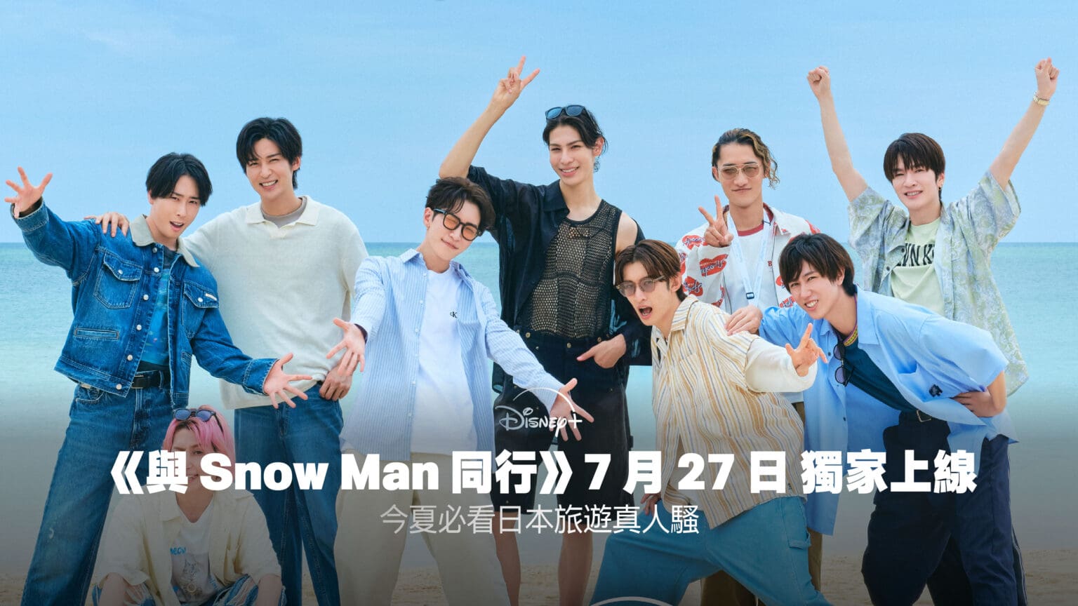 英皇娛樂限定應援概念店 0 e:ffect ，設於銅鑼灣售限定周邊精品及歌手舞台服飾展覽… | KONGGOK 港角